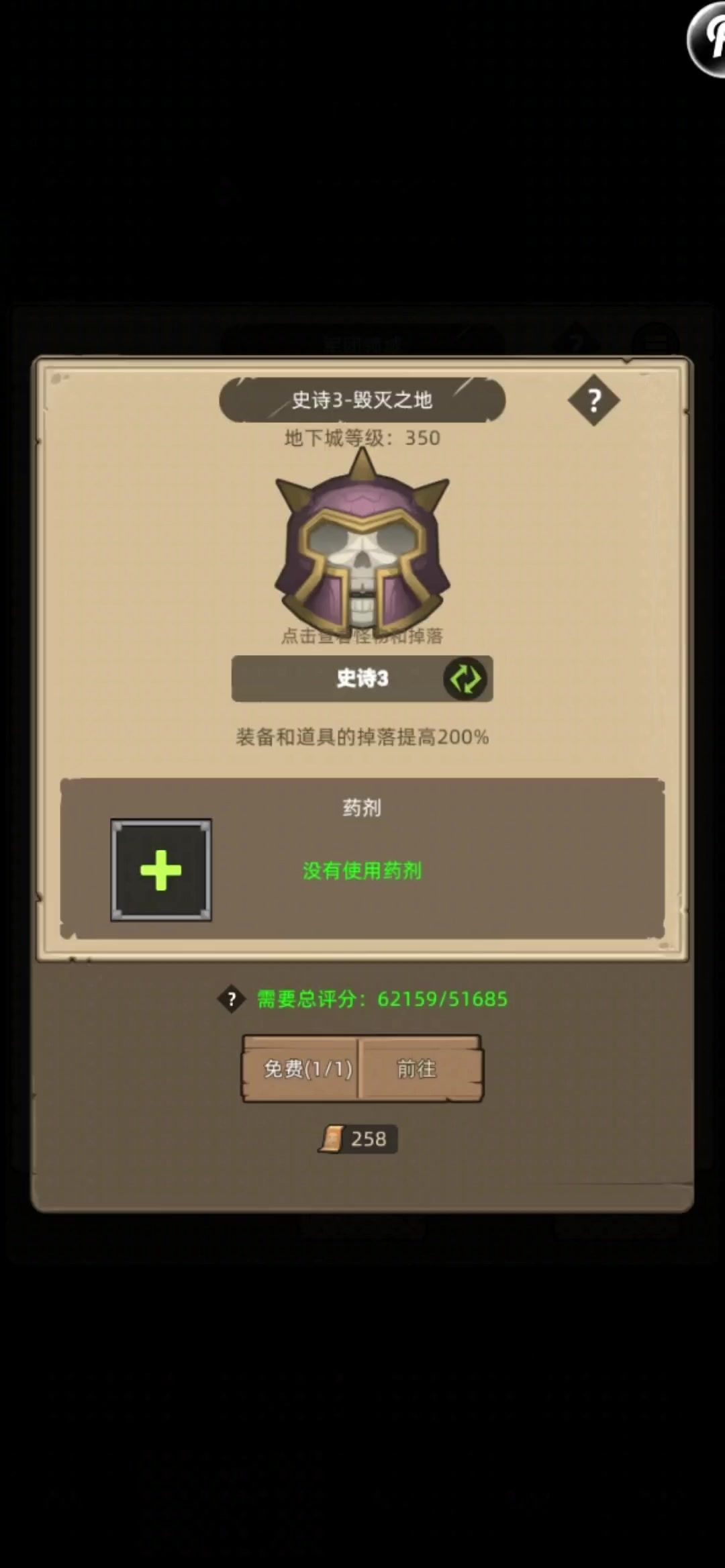 痛苦术士无随从毁灭之地3 异世界勇者综合讨论 Taptap 异世界勇者论坛